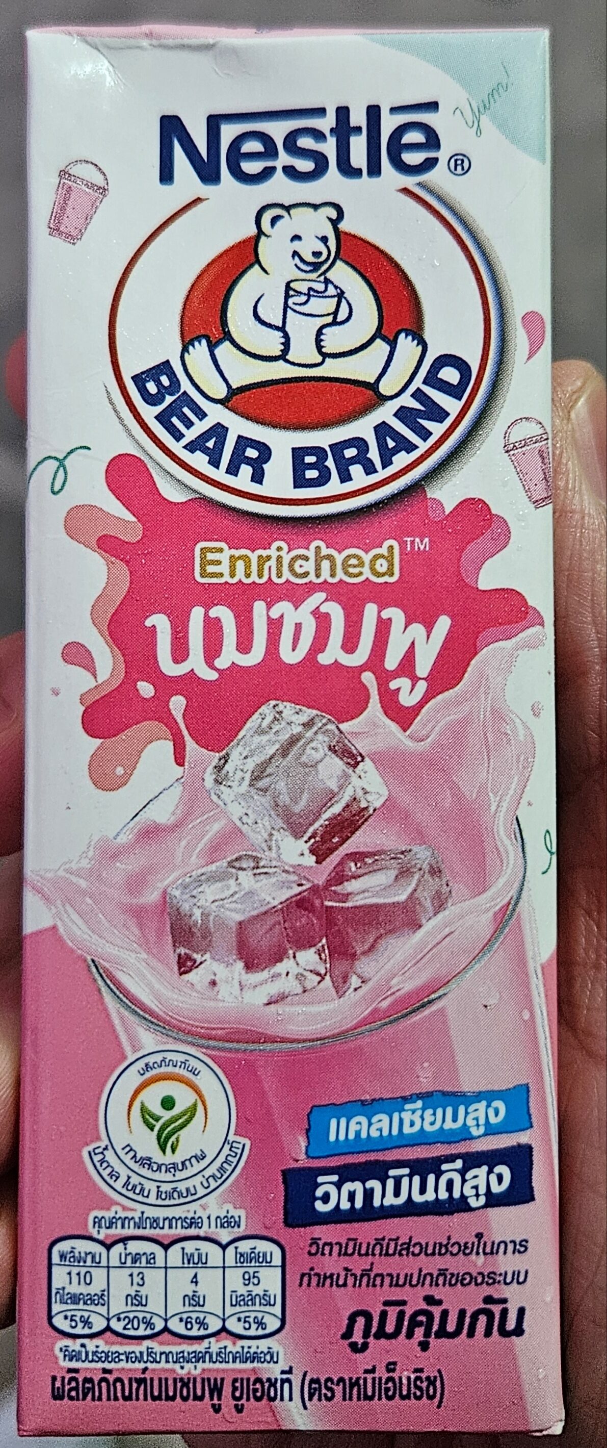 หมี